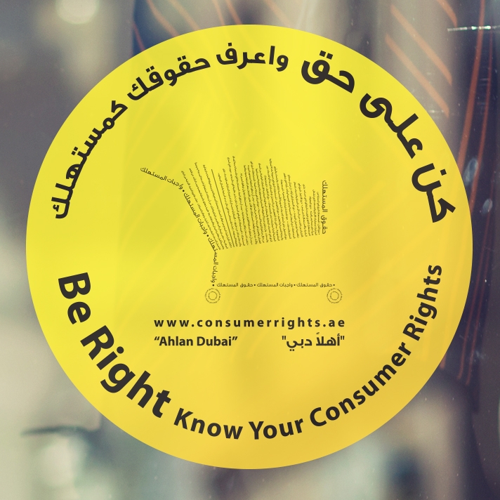 Dubai consumer complaints in 2021, key figures and trends to remember ...